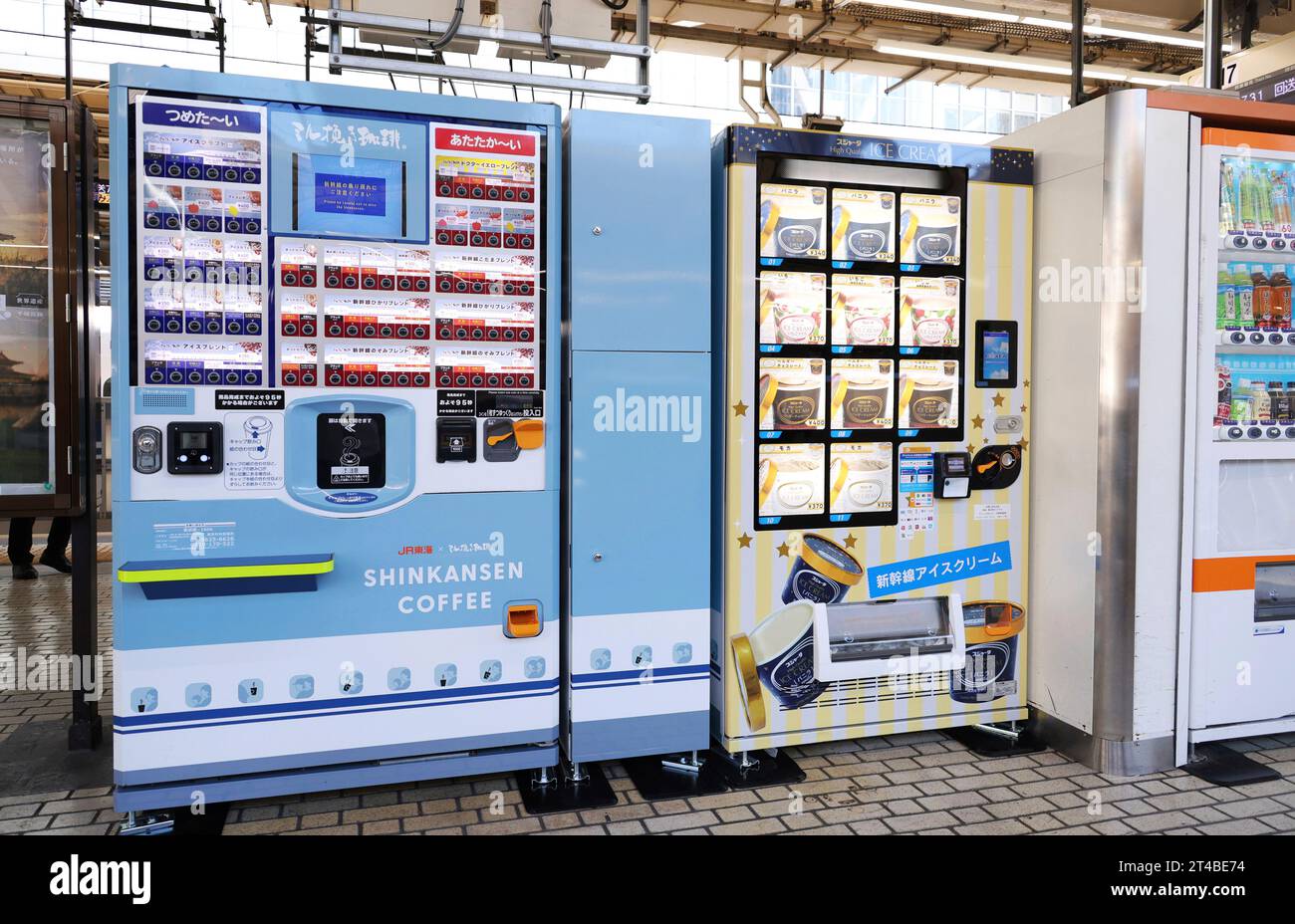 Vending machine of Ice cream and drip coffee are installed at Tokyo ...
