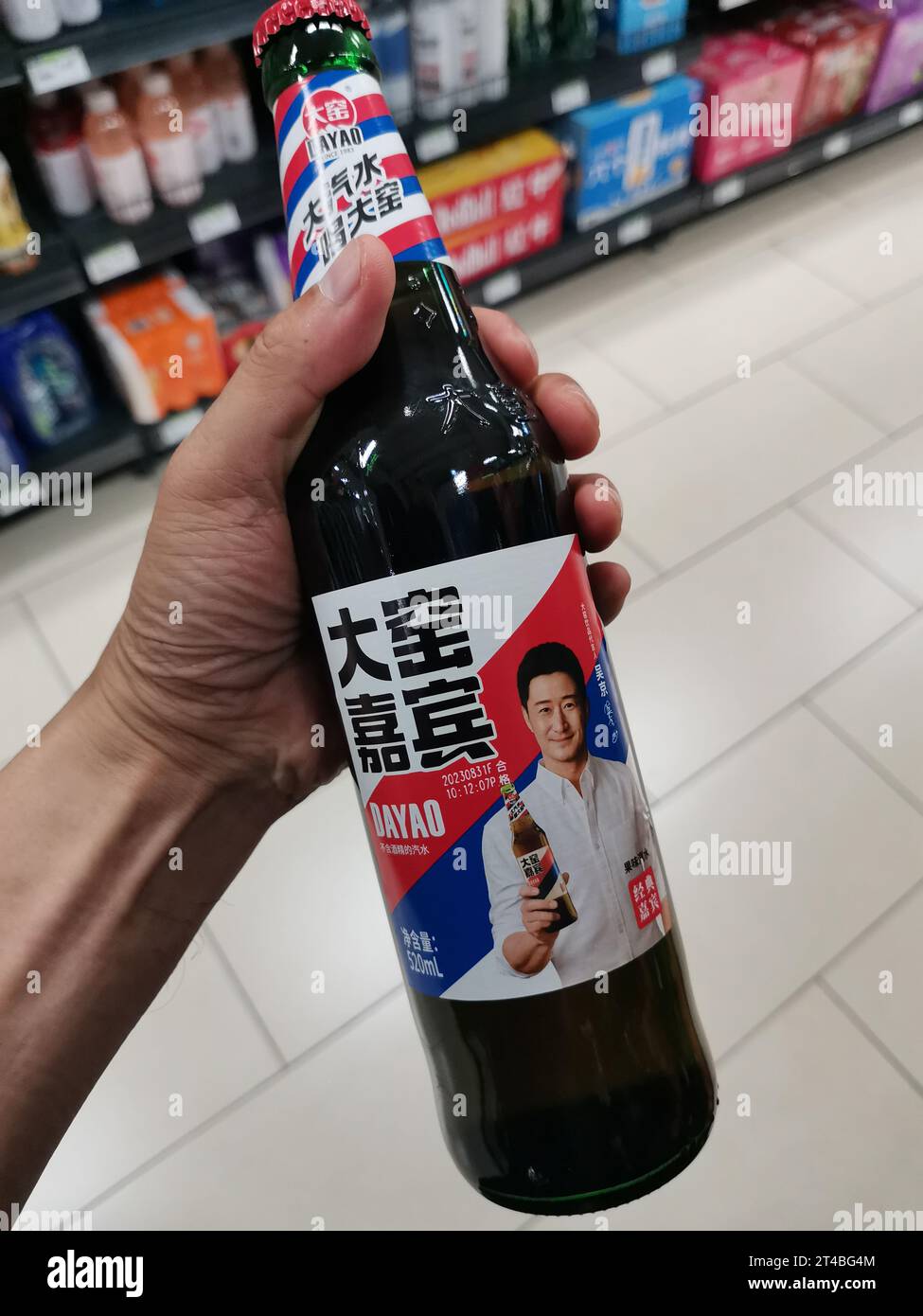 Yichang, China. 30th Oct, 2023. YICHANG, CHINA - OCTOBER 30, 2023 ...