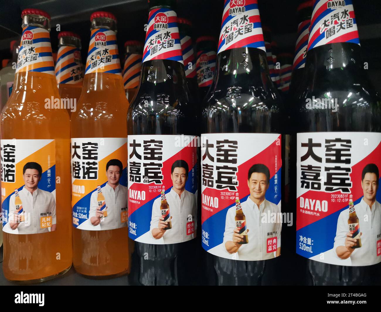 Yichang, China. 30th Oct, 2023. YICHANG, CHINA - OCTOBER 30, 2023 ...