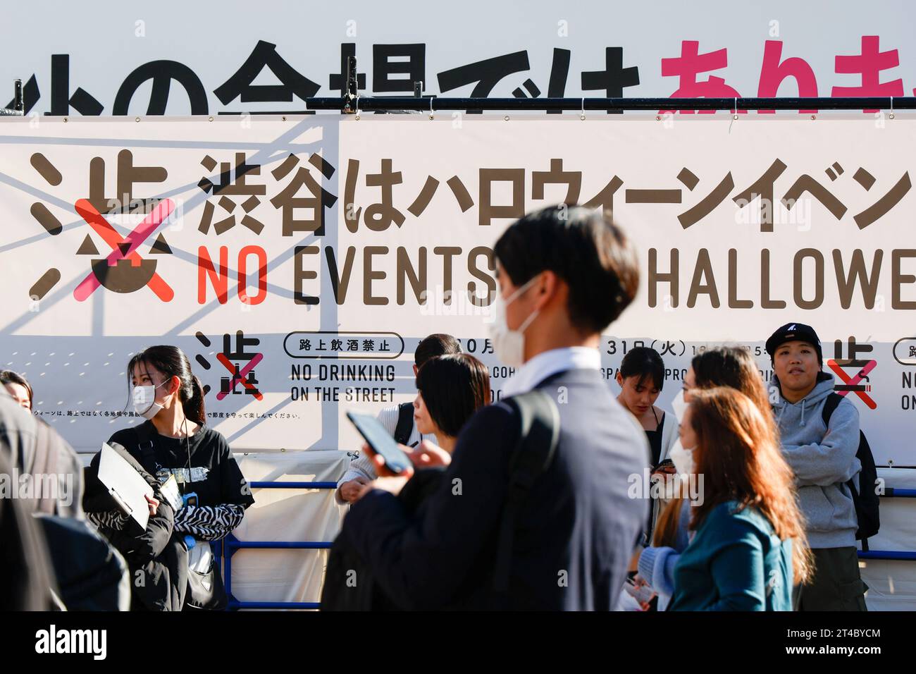 Tokyo, Japan. 30th Oct, 2023. Pedestrians walk past a signboard ...
