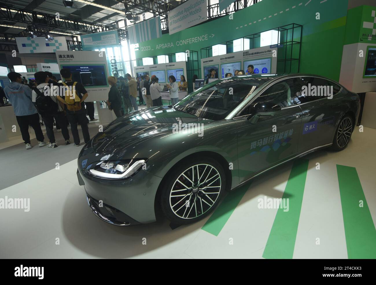 HANGZHOU, CHINA - OCTOBER 30, 2023 - Visitors visit the smart cockpit ...