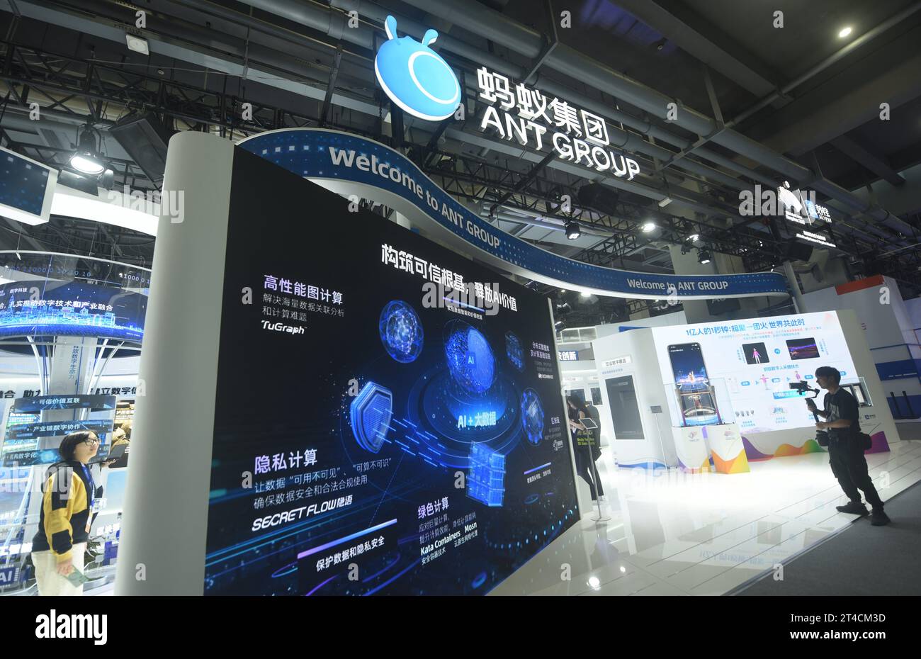 Hangzhou, China. 30th Oct, 2023. HANGZHOU, CHINA - OCTOBER 30, 2023 ...