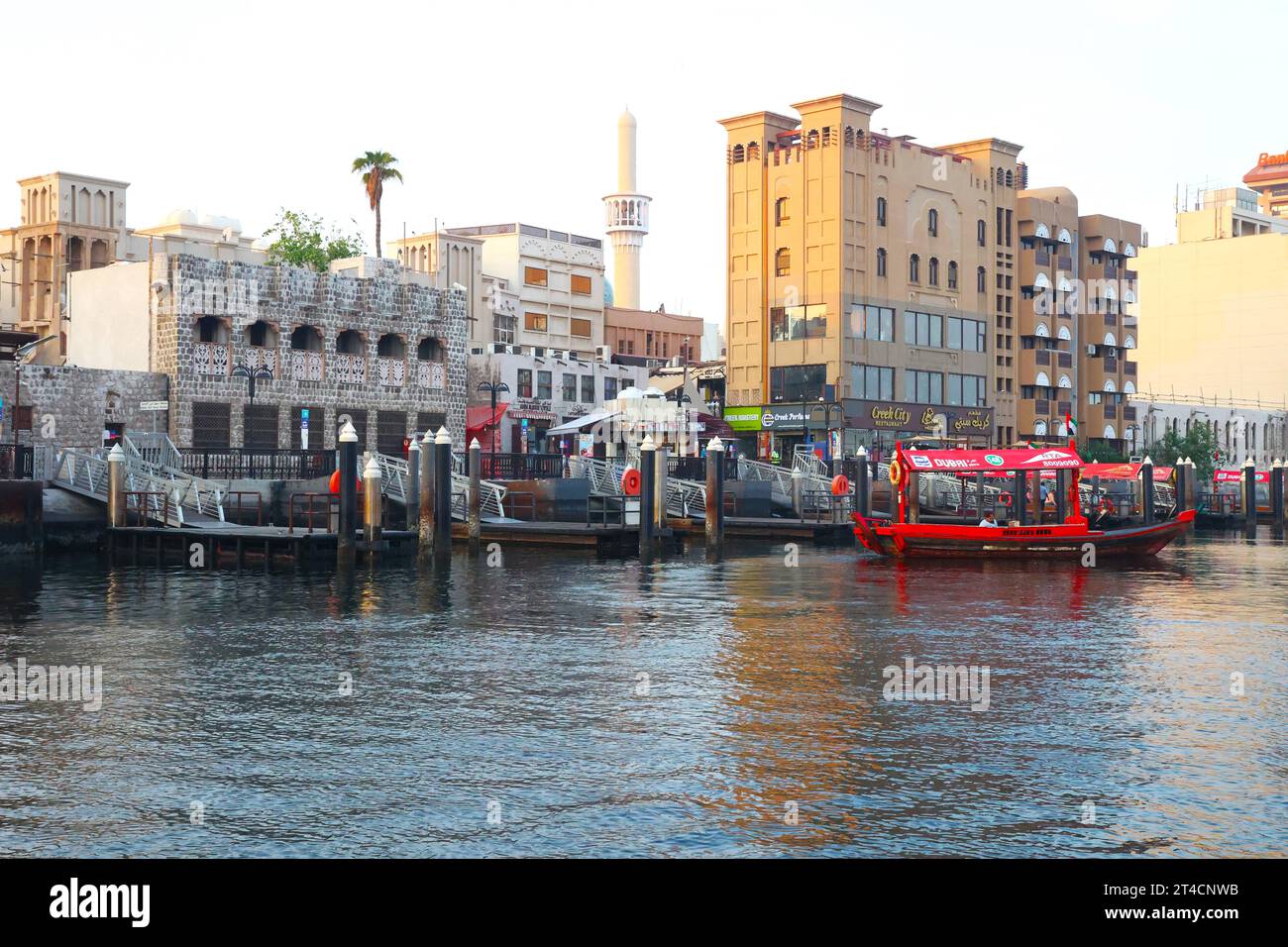 Coin building uae hi-res stock photography and images - Alamy
