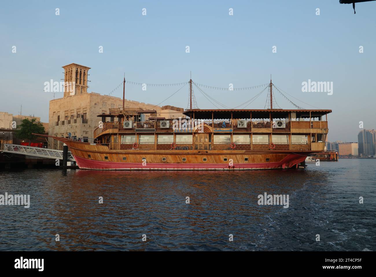Coin building uae hi-res stock photography and images - Alamy