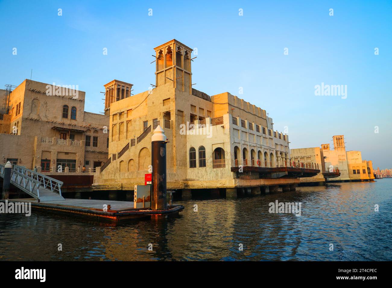 Coin building uae hi-res stock photography and images - Alamy