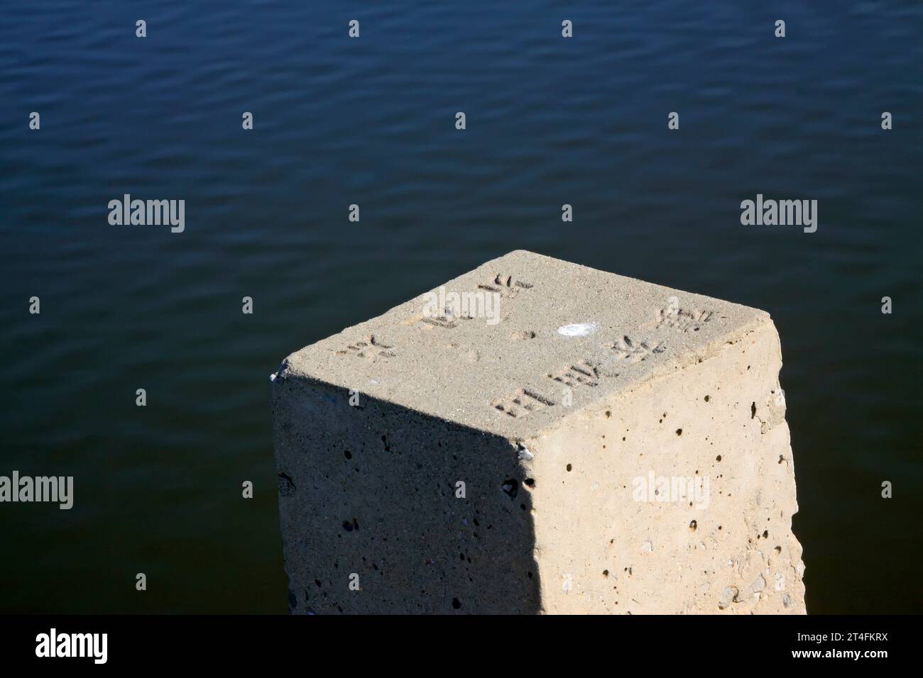 Cement boundary tablets closeup Stock Photo - Alamy