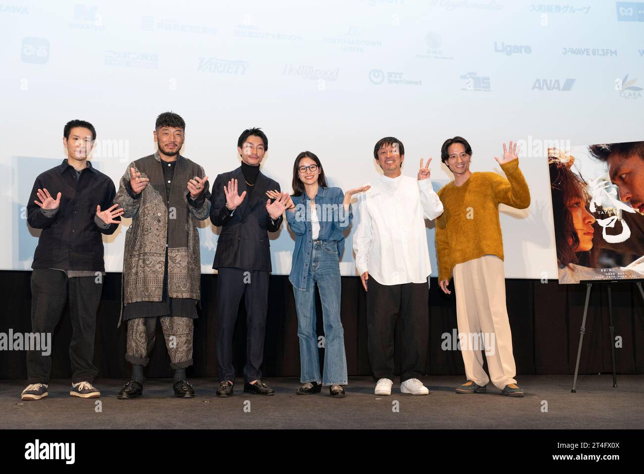 Hiroshi fujiwara hi-res stock photography and images - Alamy