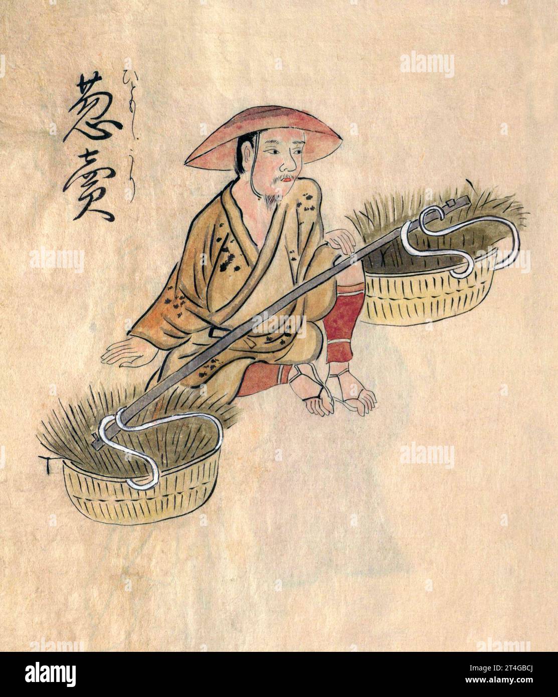 Japan: Traditional crafts and trades of the 18th century from a hand ...