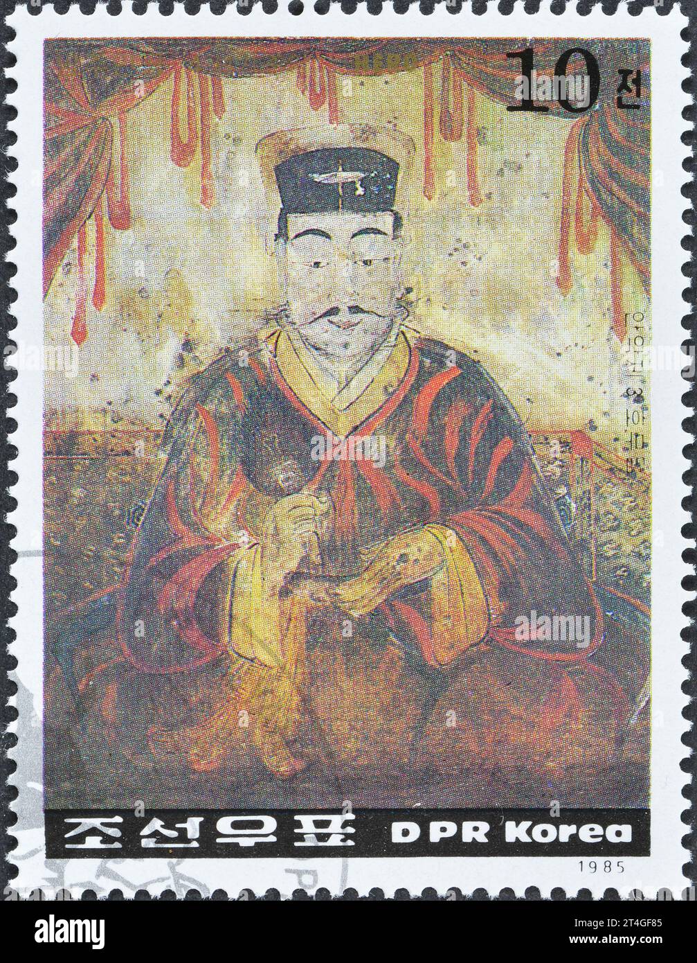 Cancelled postage stamp printed by North Korea, that shows painting ...