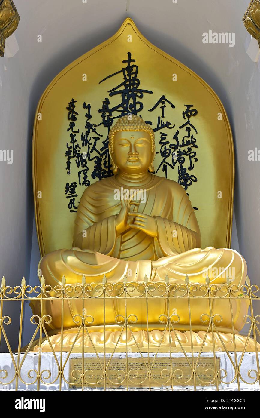 Close-up of seated Buddha image in preaching pose with Dharmachakra ...