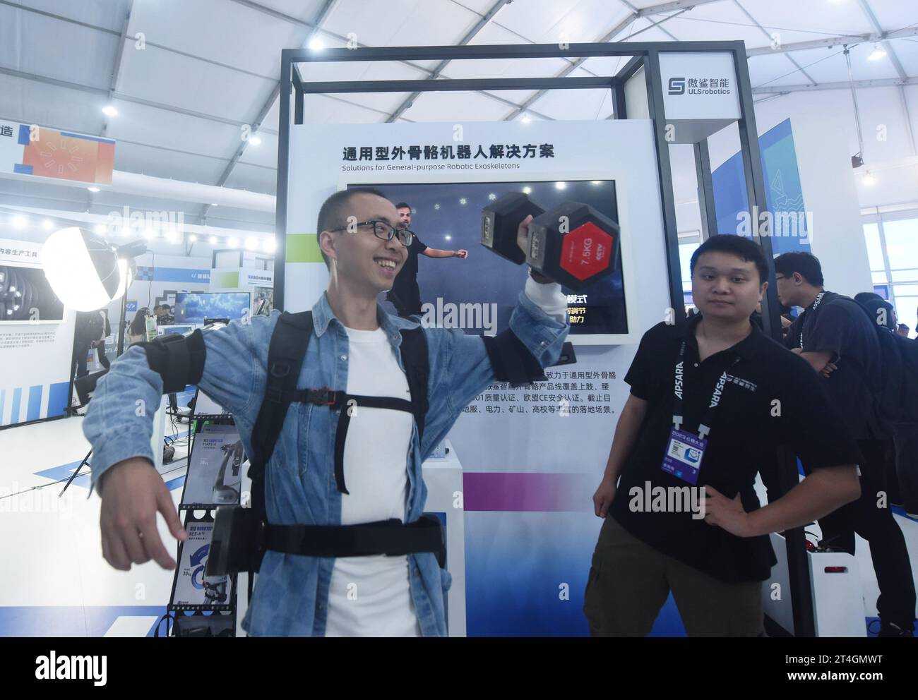 HANGZHOU, CHINA - OCTOBER 31, 2023 - Visitors experience lifting heavy ...
