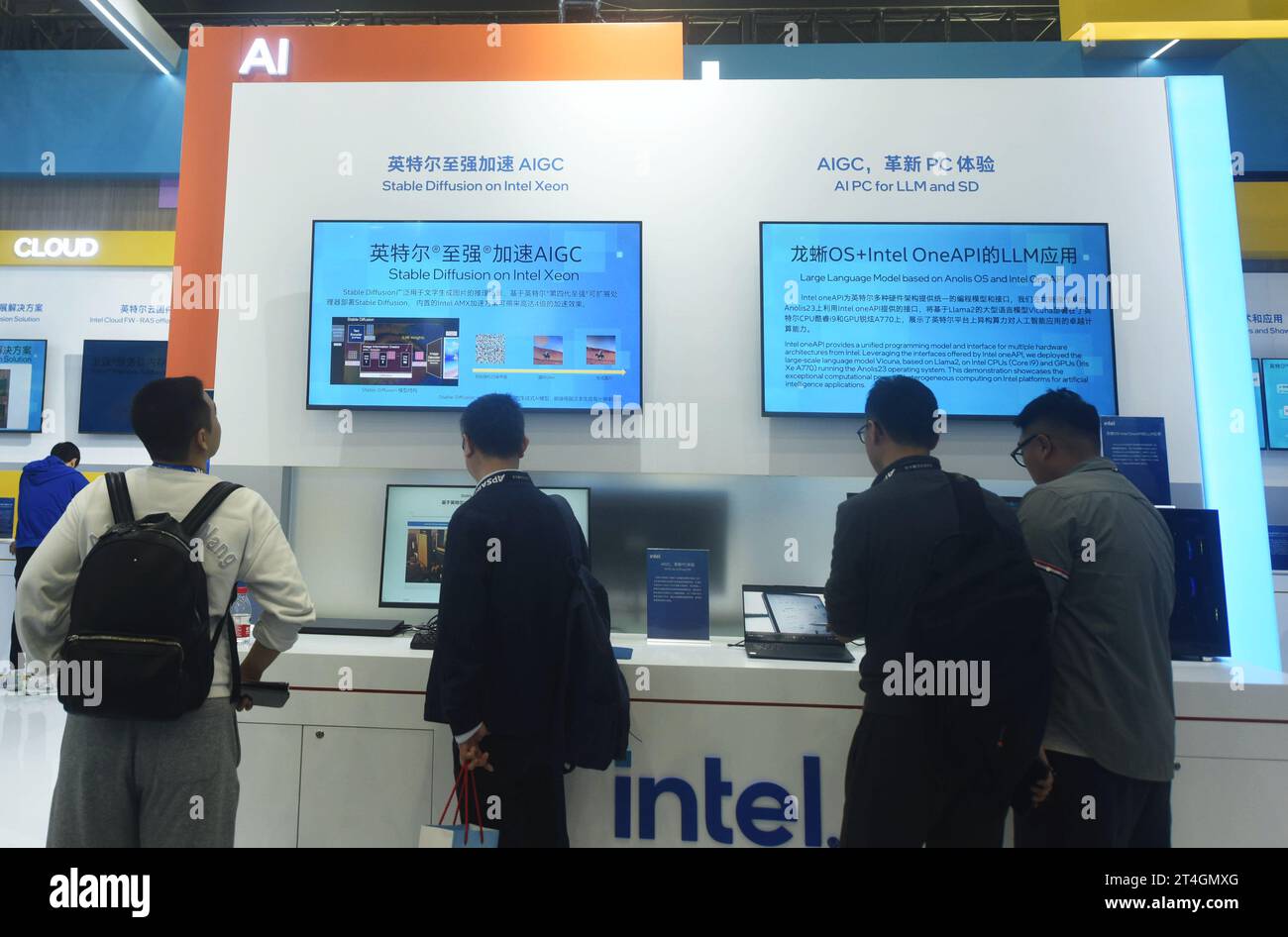 HANGZHOU, CHINA - OCTOBER 31, 2023 - Visitors experience AI technology ...