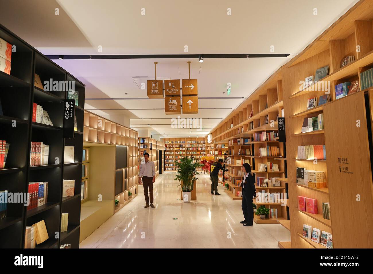 Shanghai Book City, the city's largest bookstore and a landmark ...