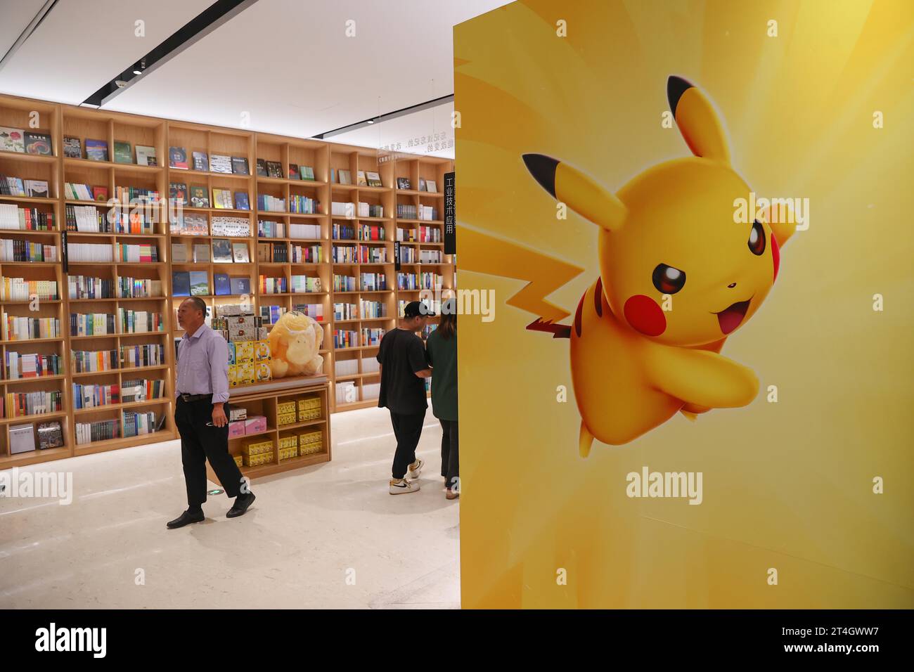 Shanghai Book City, the city's largest bookstore and a landmark ...