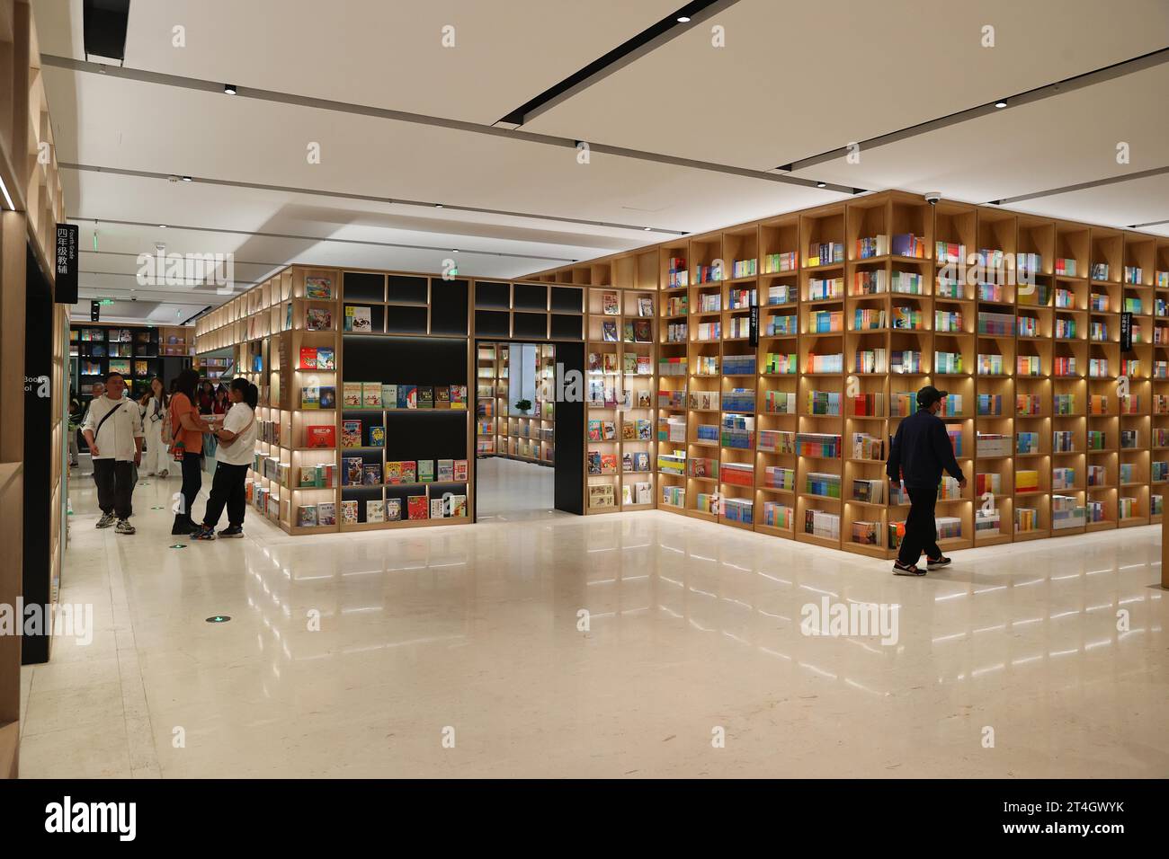 Shanghai Book City, the city's largest bookstore and a landmark ...