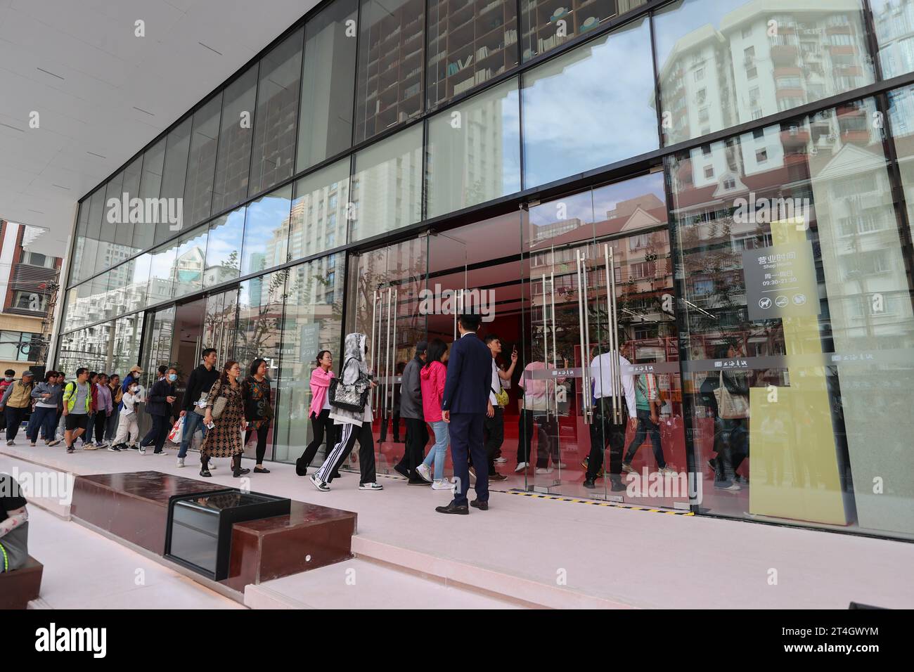 Shanghai Book City, the city's largest bookstore and a landmark ...
