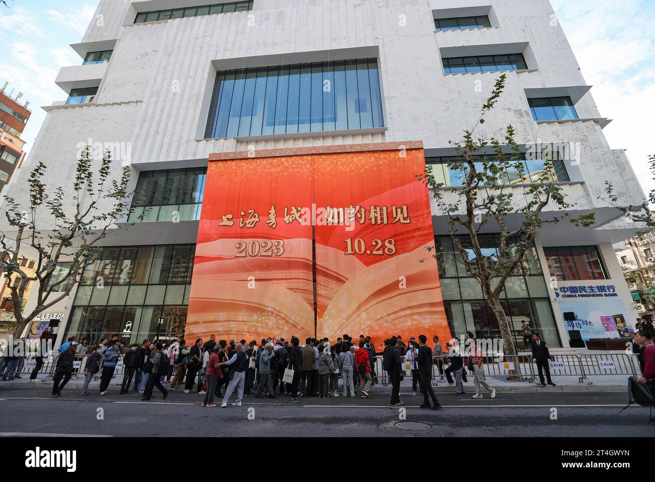Shanghai Book City, the city's largest bookstore and a landmark ...