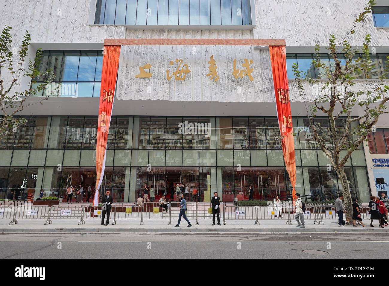 Shanghai Book City, the city's largest bookstore and a landmark ...