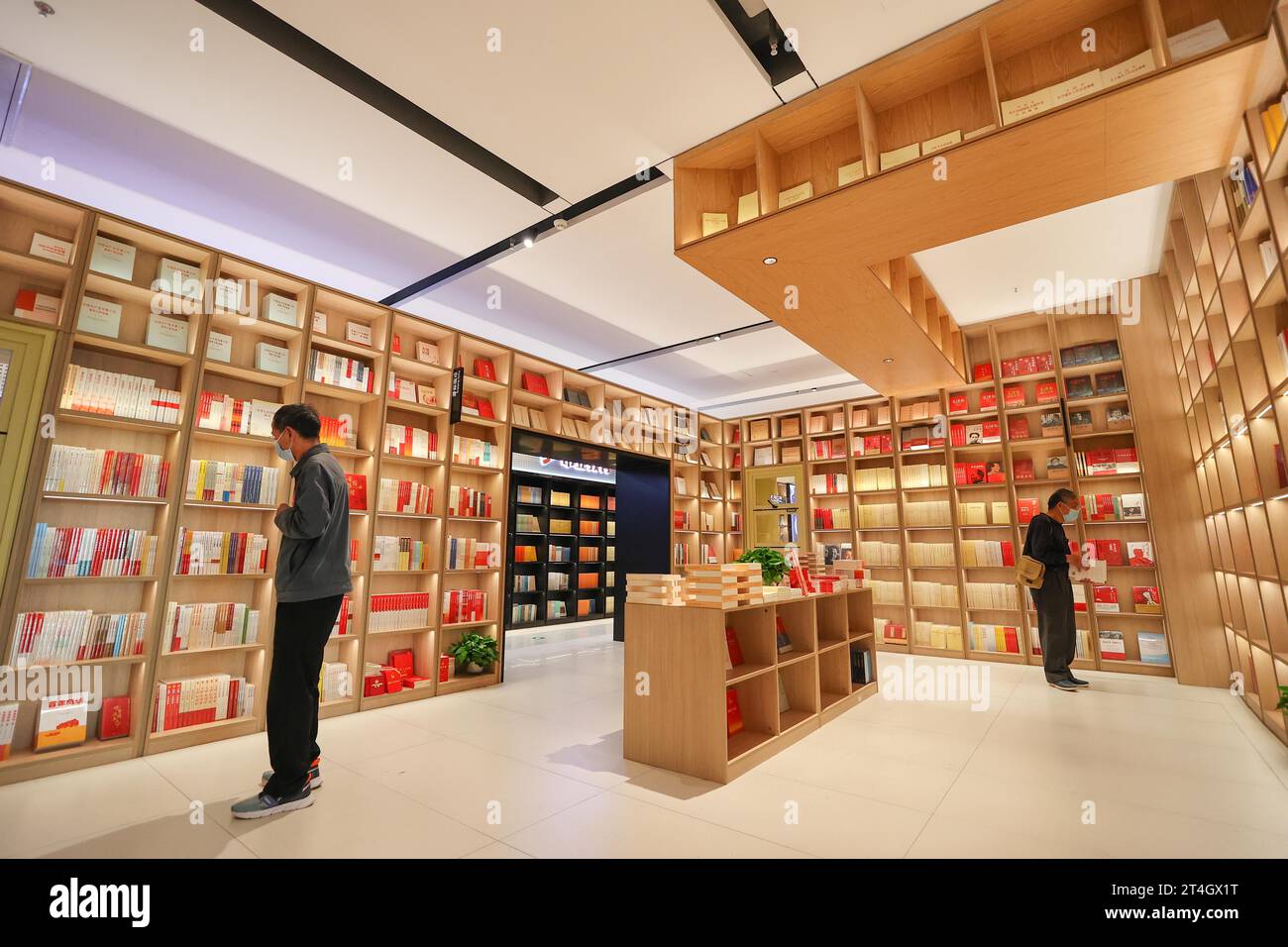 Shanghai Book City, the city's largest bookstore and a landmark ...