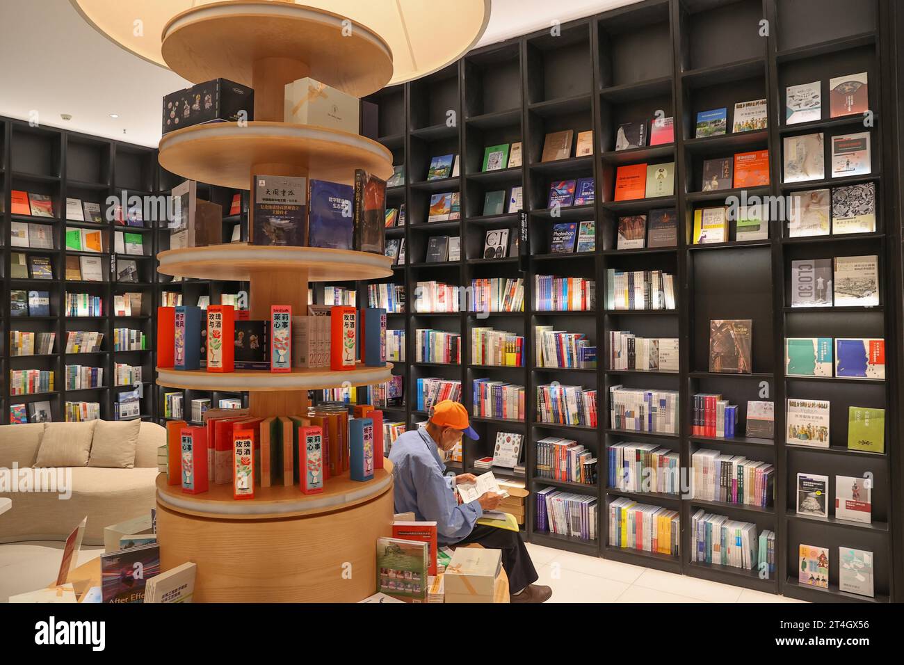 Shanghai Book City, the city's largest bookstore and a landmark ...