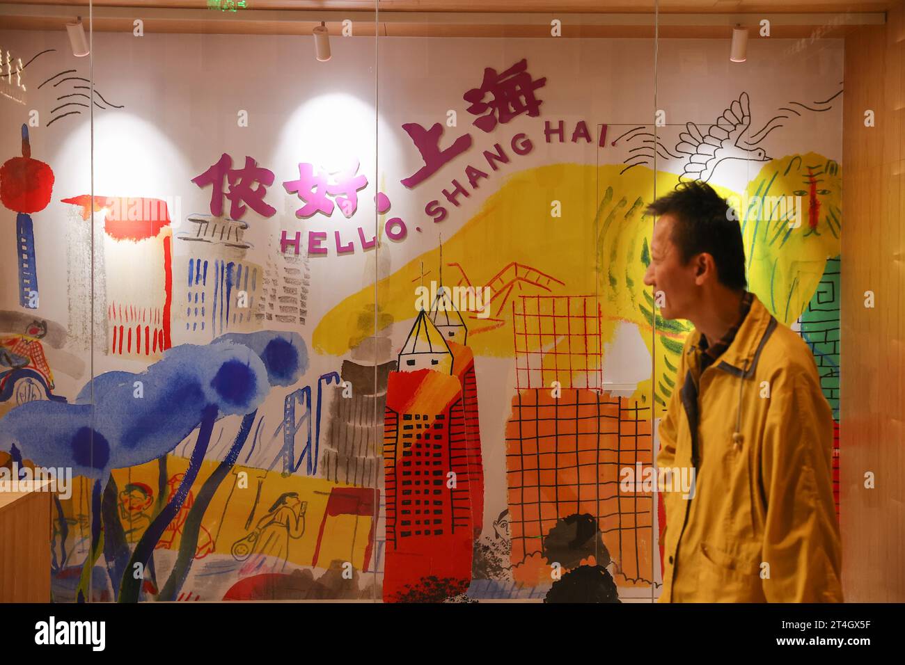 Shanghai Book City, the city's largest bookstore and a landmark ...