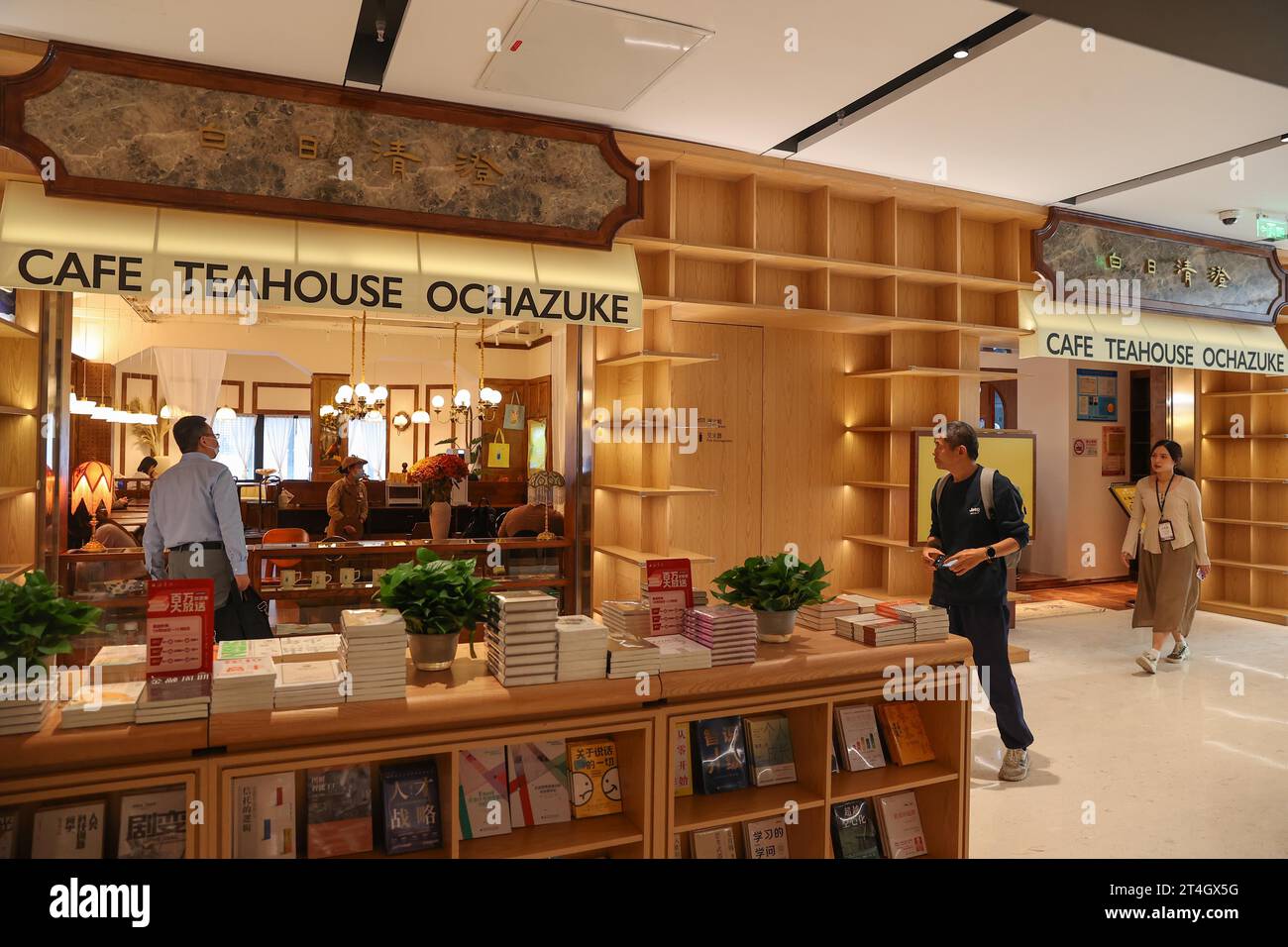 Shanghai Book City, the city's largest bookstore and a landmark ...