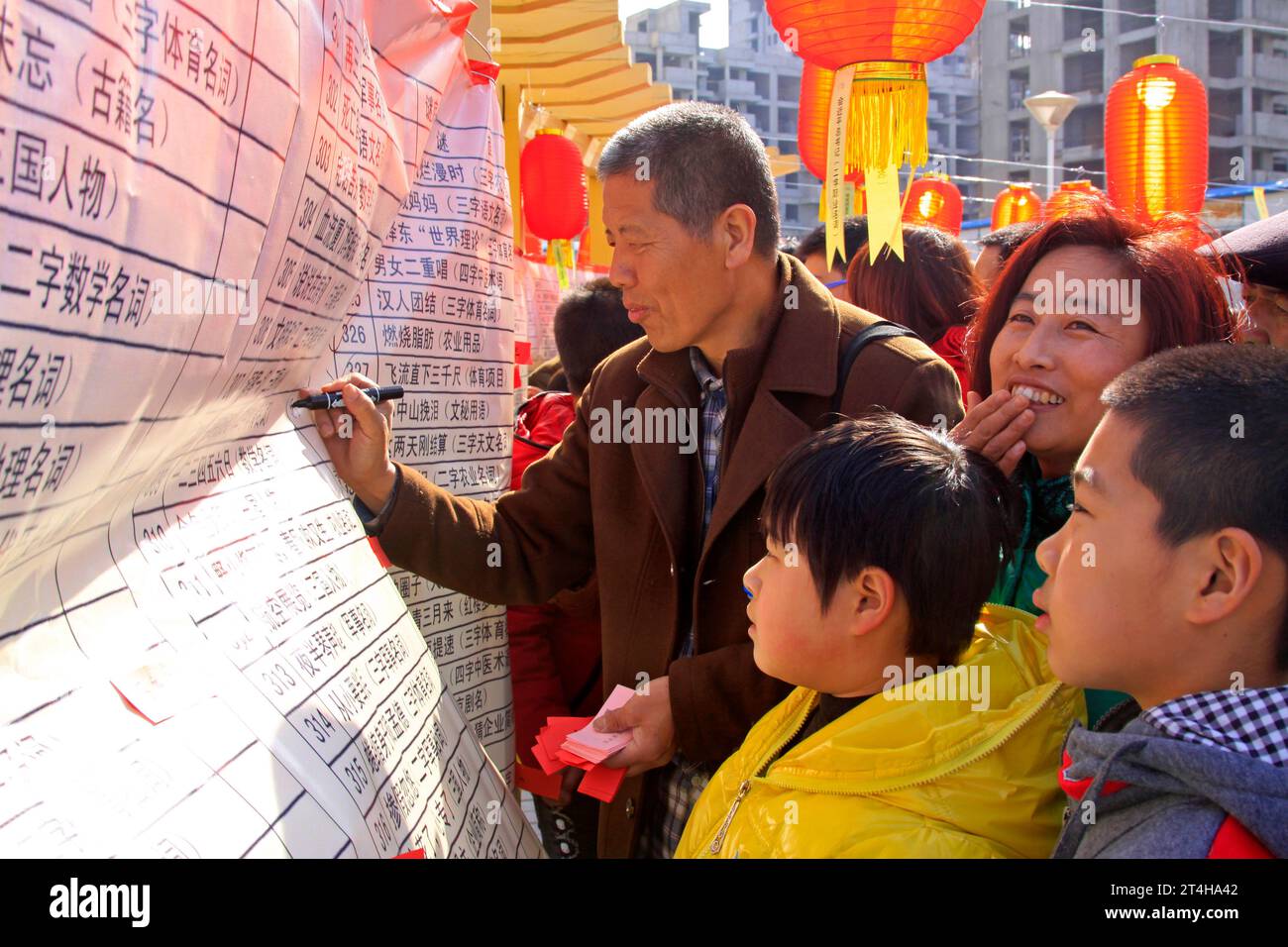 Lantern riddles hi-res stock photography and images - Alamy