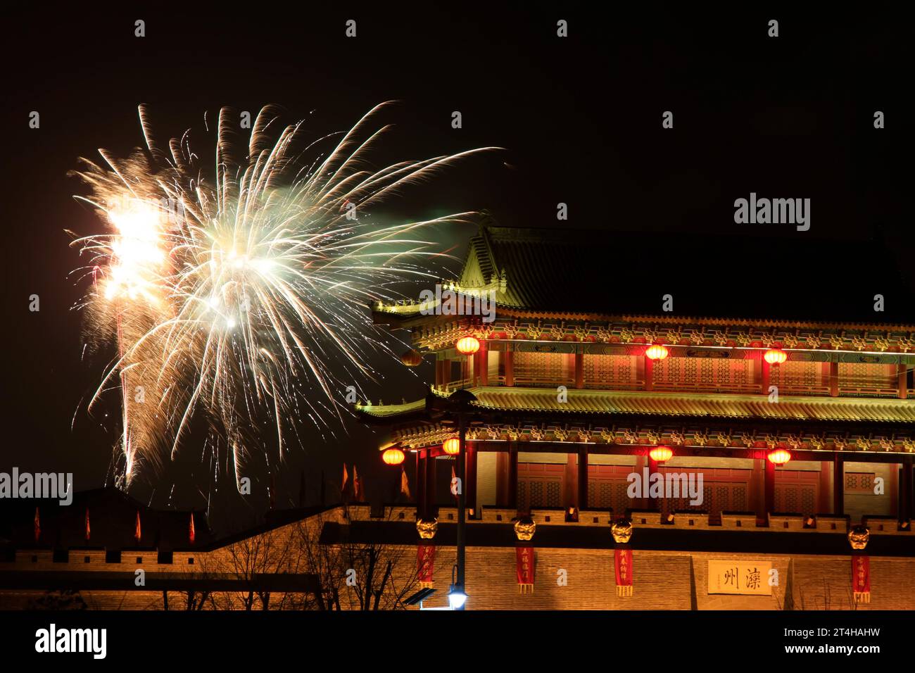 Luan state hi-res stock photography and images - Alamy