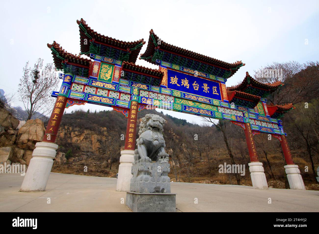 Pinggu county - April 4: traditional Chinese style memorial arch ...