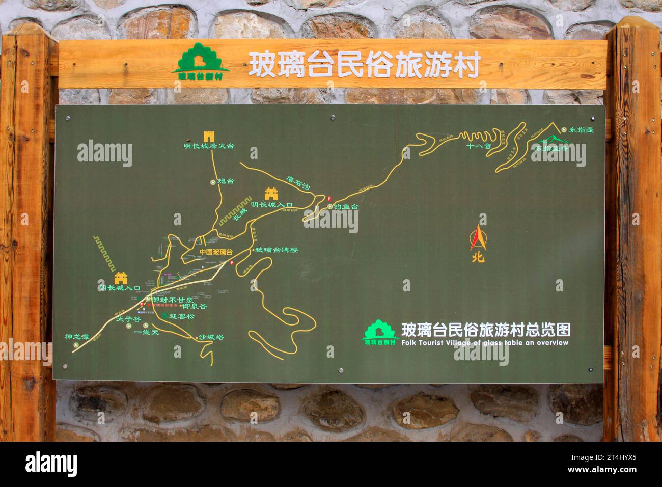 Pinggu county - April 4: scenic spot tourist map in Pinggu County, on ...
