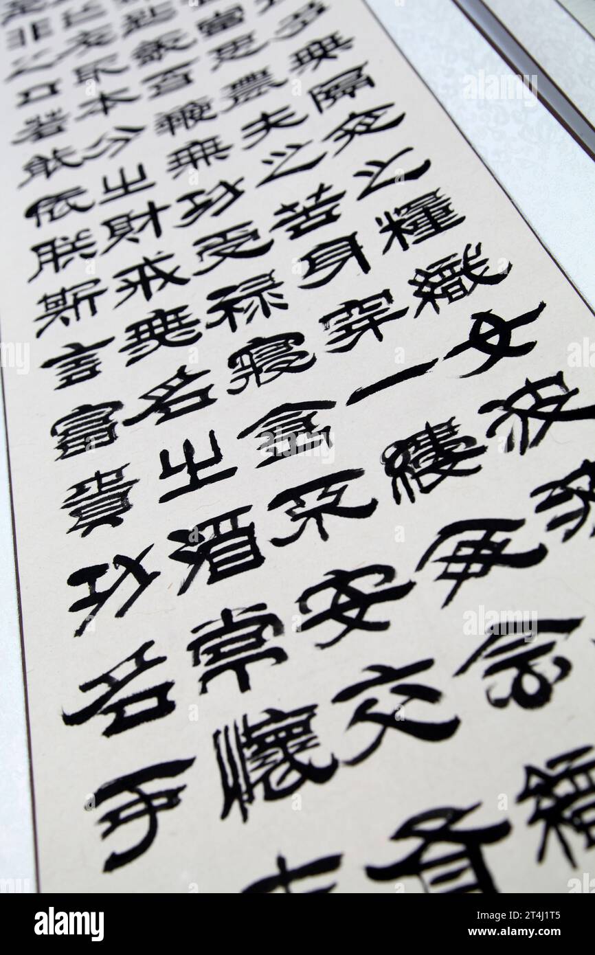 Traditional Chinese calligraphy features, closeup of photo Stock Photo ...