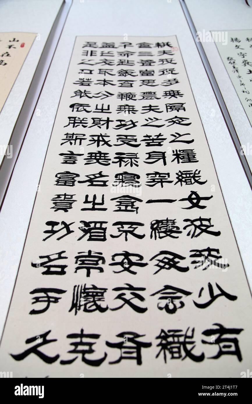 Exhibition traditional chinese calligraphy hi-res stock photography and ...