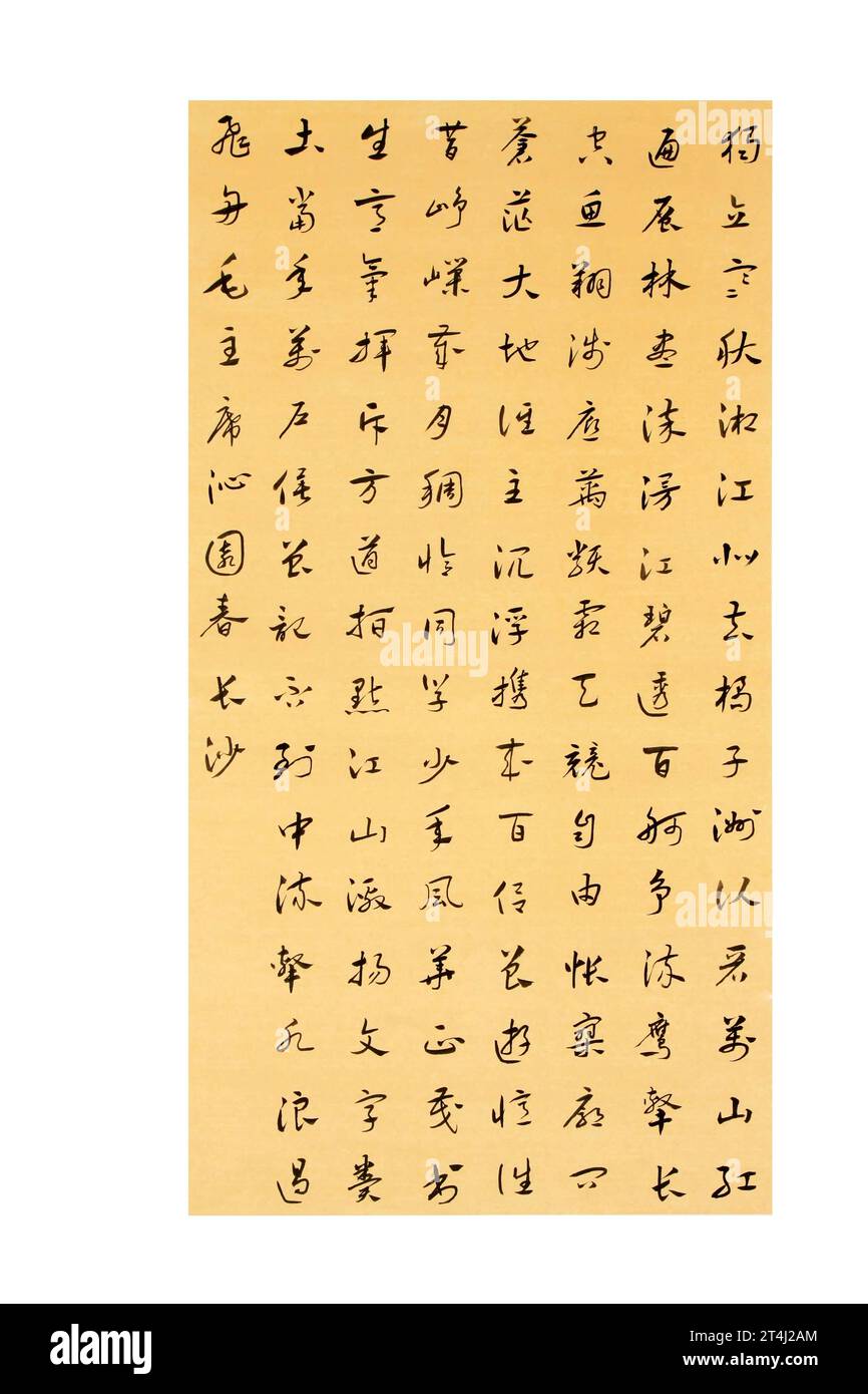 Traditional Chinese calligraphy features, closeup of photo Stock Photo ...