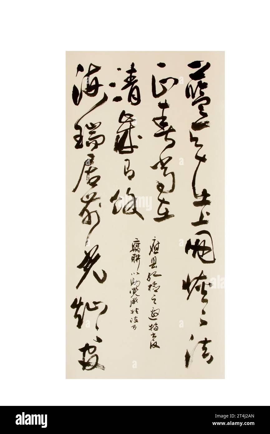 Traditional Chinese calligraphy features, closeup of photo Stock Photo ...