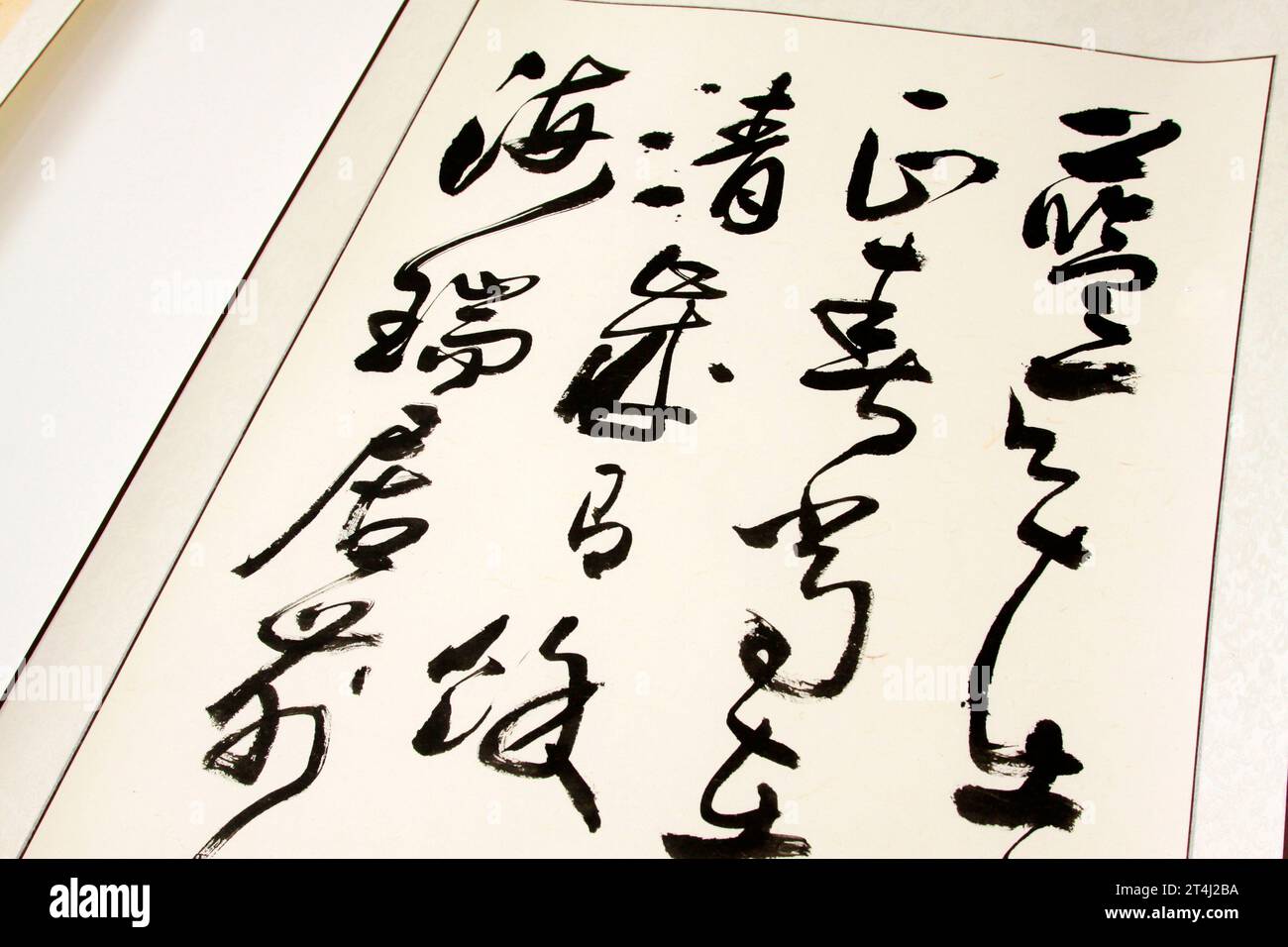 Traditional Chinese calligraphy features, closeup of photo Stock Photo ...