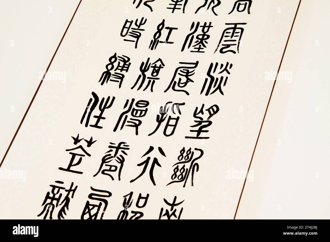 Traditional Chinese calligraphy features, closeup of photo Stock Photo ...