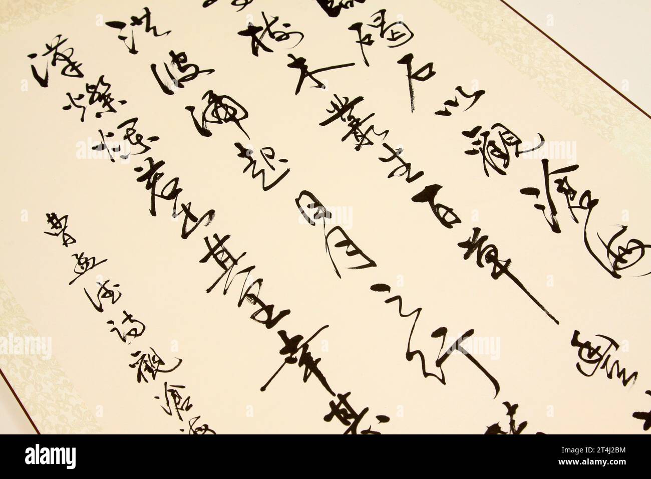 Traditional Chinese calligraphy features, closeup of photo Stock Photo ...
