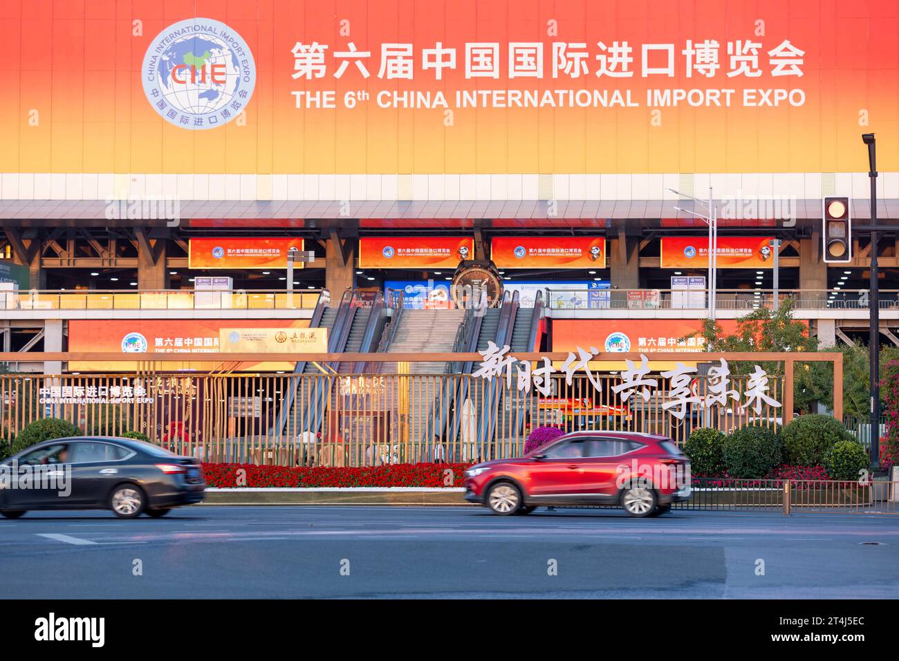 Shanghai. 31st Oct, 2023. This photo taken on Oct. 31, 2023 shows the ...