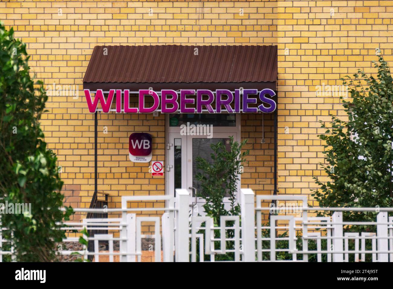 Wildberries russia hi-res stock photography and images - Alamy