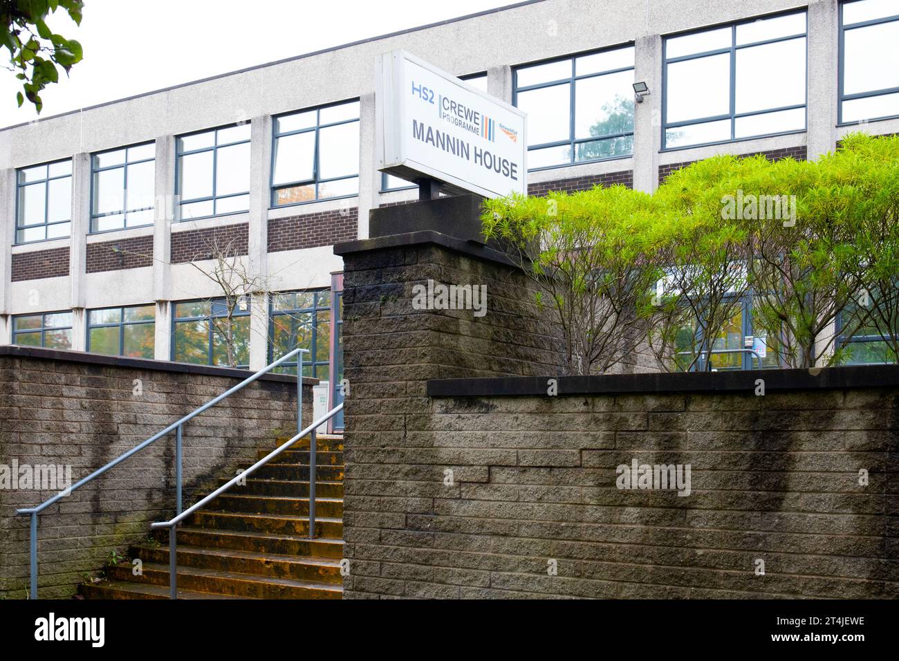 Hs2 logo hi-res stock photography and images - Alamy