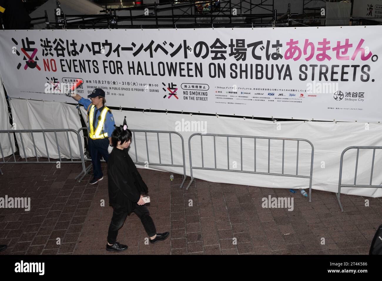 Tokyo, Japan. 31st Oct, 2023. Revelers navigate crowd control barriers ...