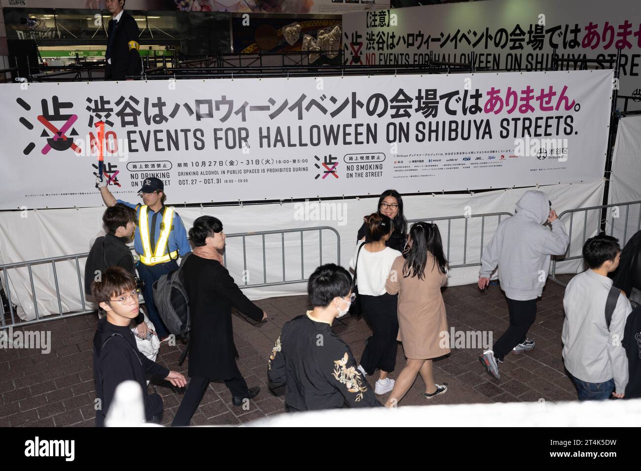 Tokyo, Japan. 31st Oct, 2023. Revelers navigate crowd control barriers ...