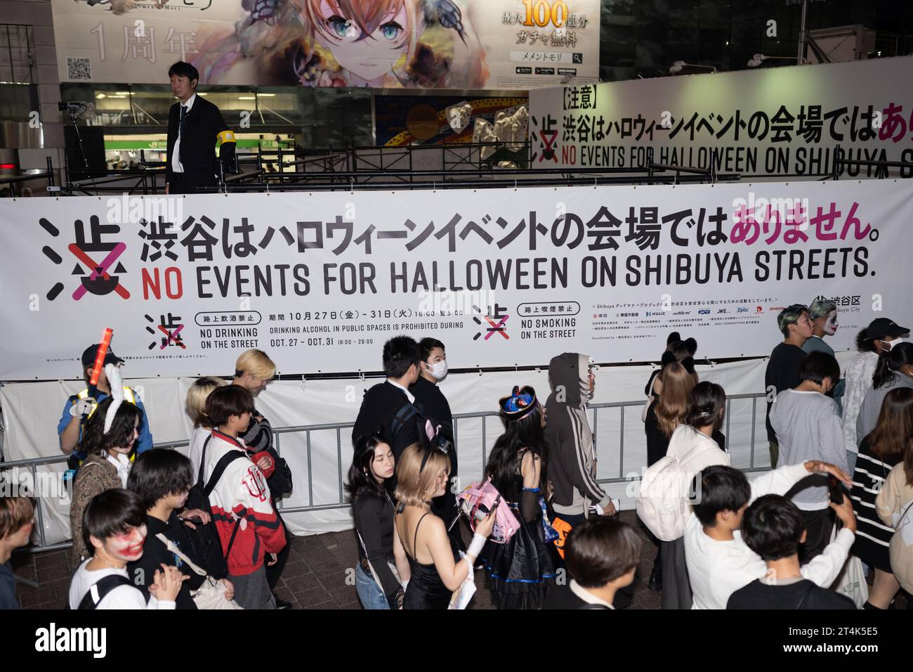 Tokyo, Japan. 31st Oct, 2023. Revelers navigate crowd control barriers ...