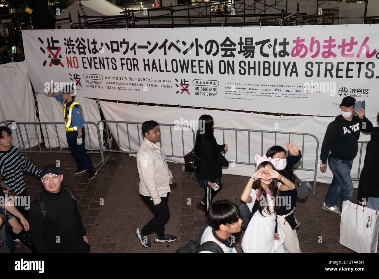 Tokyo, Japan. 31st Oct, 2023. Revelers navigate crowd control barriers ...