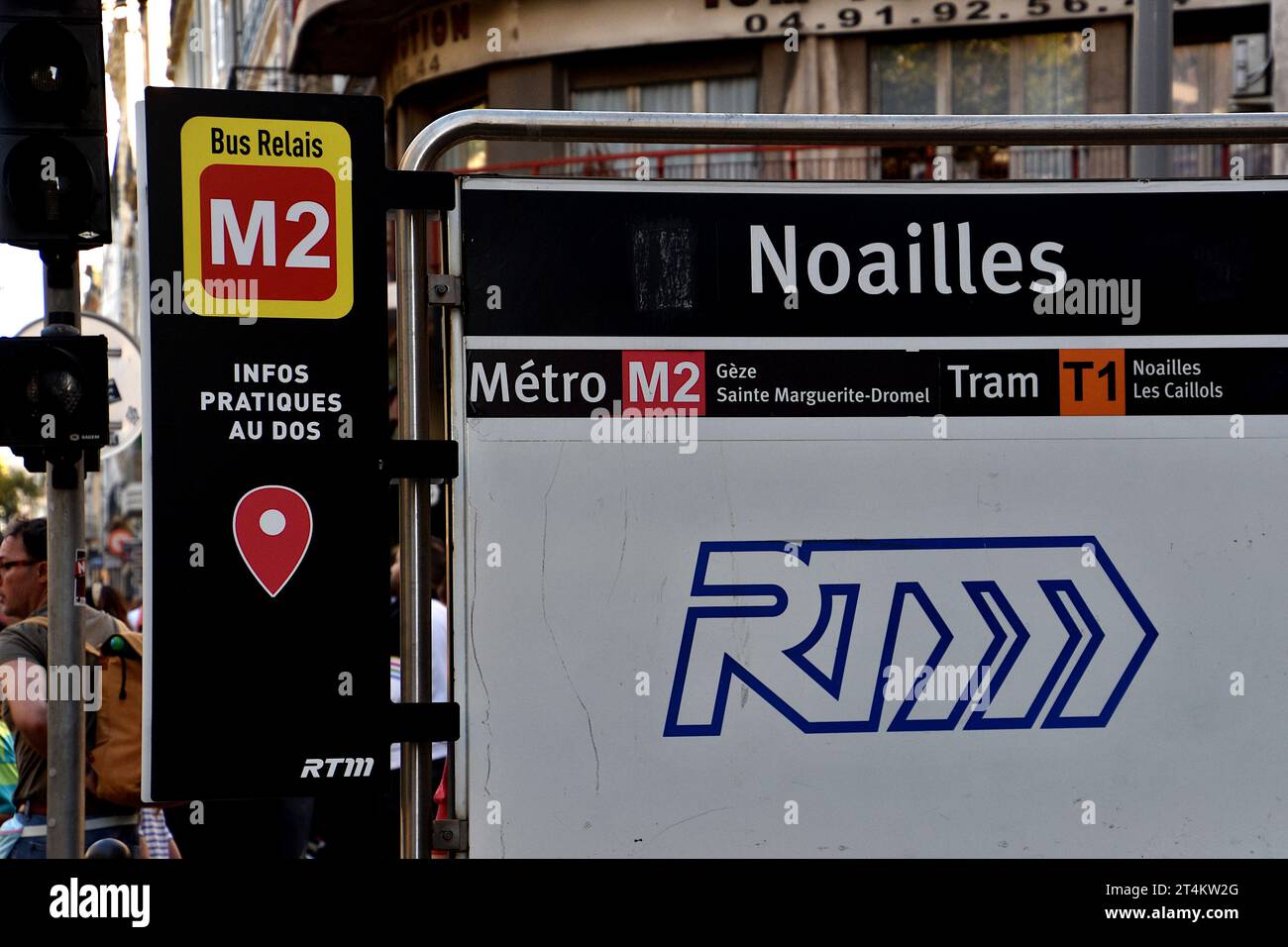 Rtm logo hi-res stock photography and images - Alamy