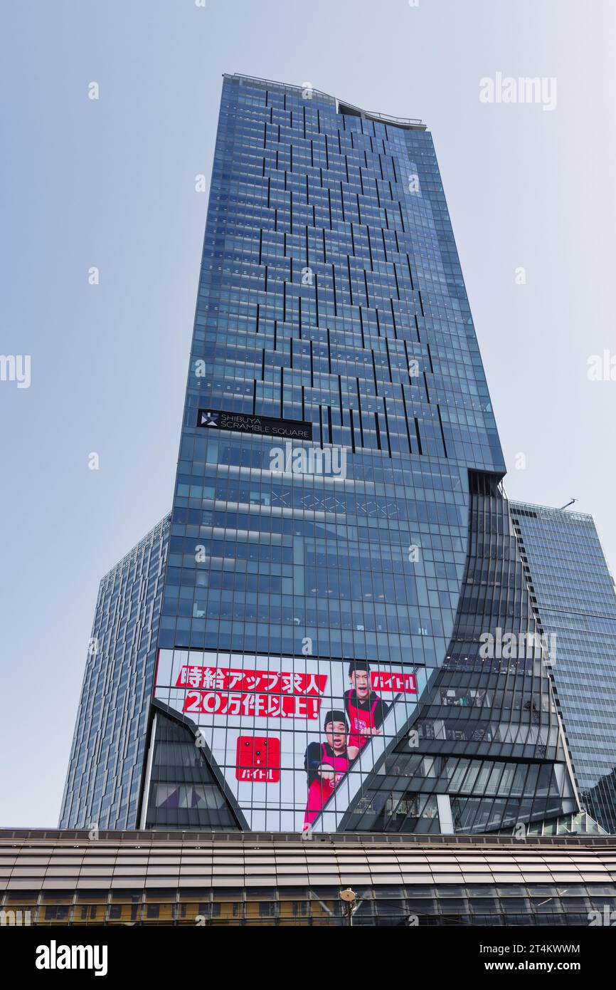 Tokyo, Japan - April 11, 2023: view of Shibuya Scramble Square at ...