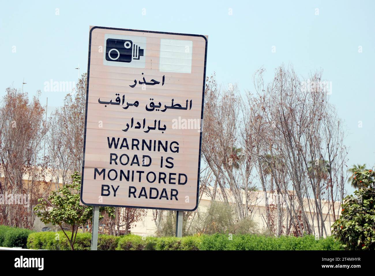 road speed radar warning sign board in dubai abu dhabi in uae Stock ...