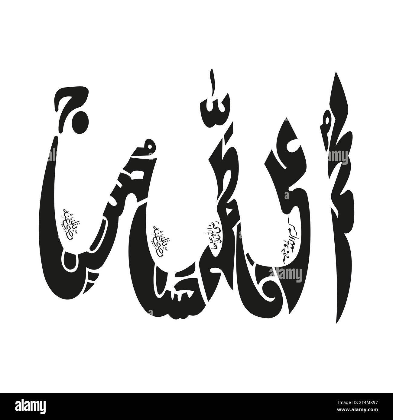 Colorful arabic calligraphy Black and White Stock Photos & Images - Alamy