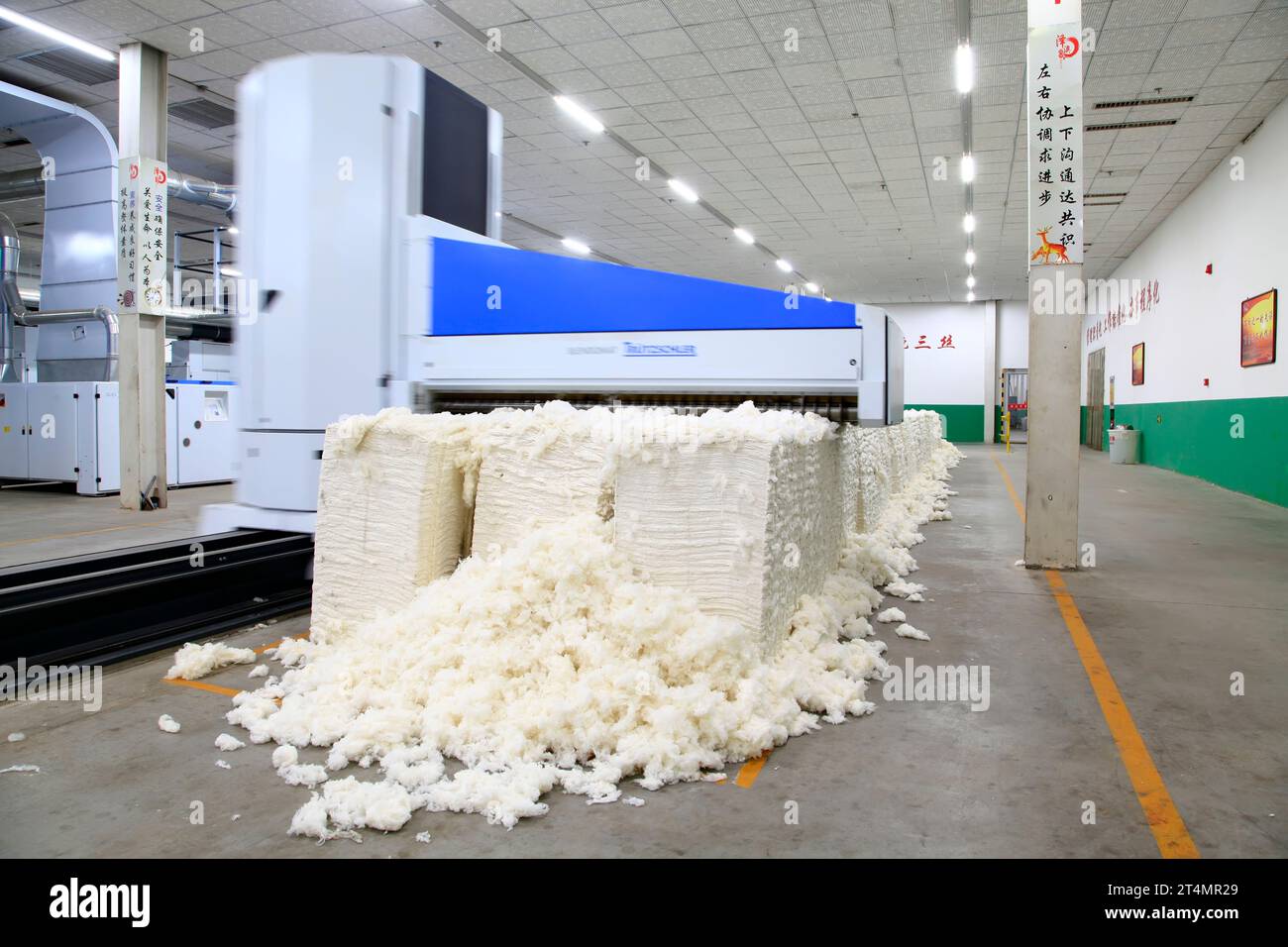 Advanced materials manufacturing hi-res stock photography and images ...