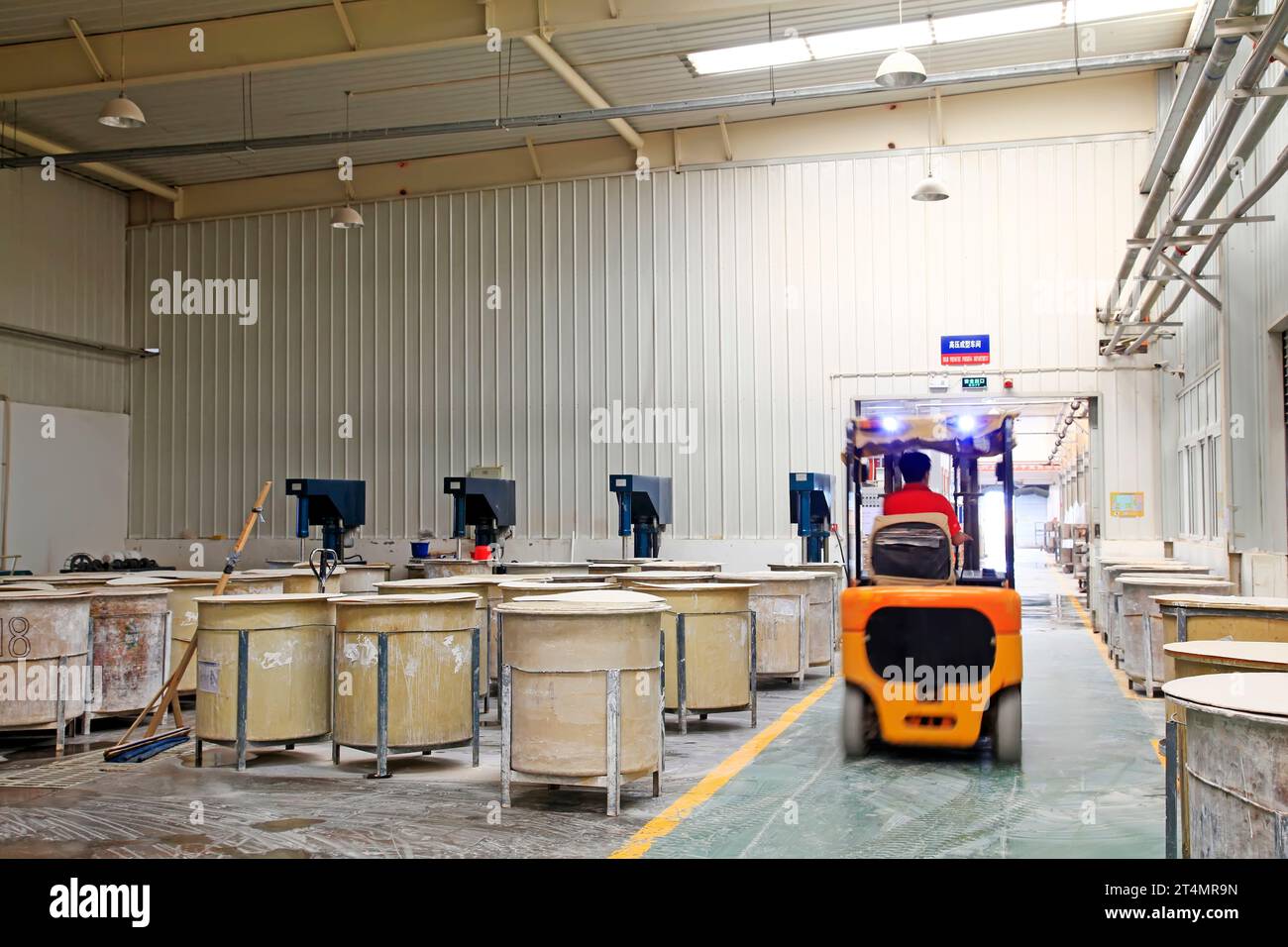 Raw material tank hi-res stock photography and images - Alamy